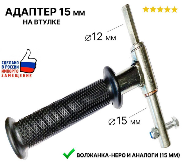 FastBur Адаптер ледобура под шуруповерт, - купить с доставкой по ...