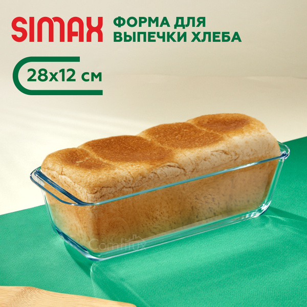 Форма для выпечки хлеба и кекса Simax Classic из жаропрочного стекла 28 х 12 х 7.5 см, 1.5 л ...
