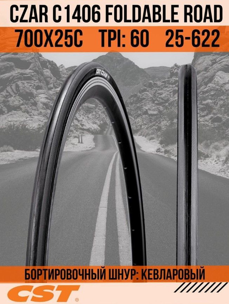 Велопокрышка CST CZAR 700x25C - купить с доставкой по выгодным ценам в ...