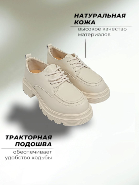 Лоферы Zumita fashion - купить с доставкой по выгодным ценам в интернет ...