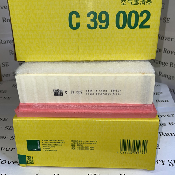 Фильтр воздушный MANN FILTER ТО для Porsche, VW - купить по выгодным ...