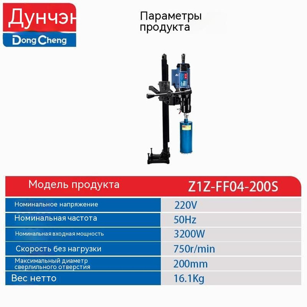 DongCheng Перфоратор Z1Z-FF004-200S 3200 Вт, 0 акк. - купить в интернет-магазине OZON с ...