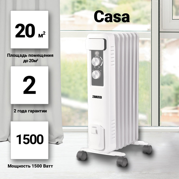 Обогреватель Zanussi Casa ZOH/CS/_1500 купить по выгодной цене в ...