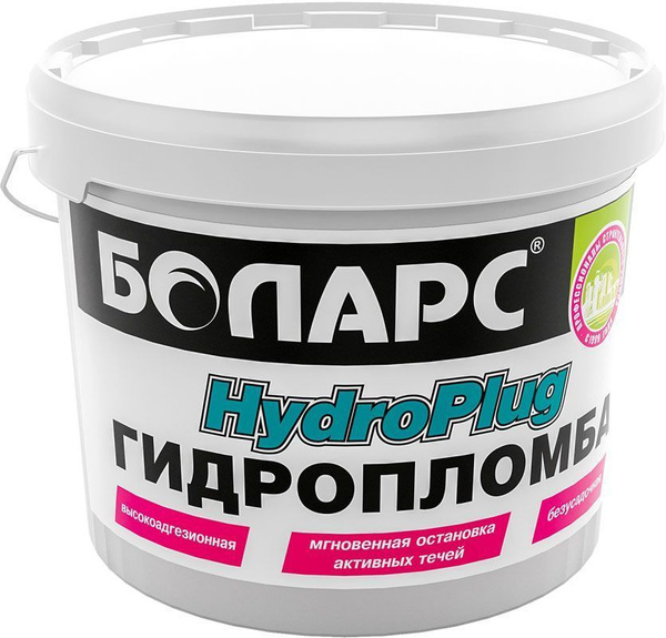 БОЛАРС HydroPlug гидропломба серая (0,6 кг) купить на OZON по низкой ...