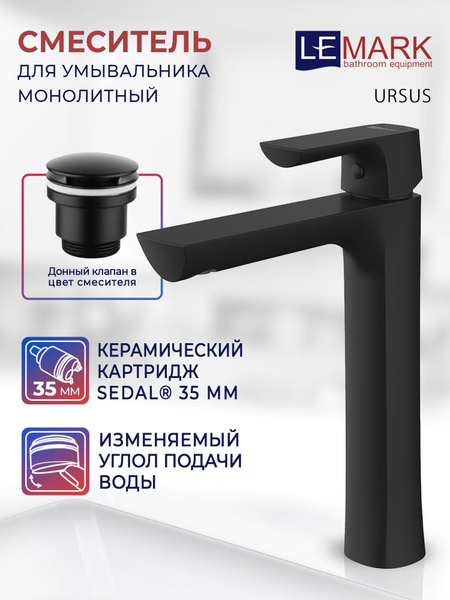Смеситель Lemark Ursus LM7209BL для умывальника высокий, монолитный, черный купить на OZON по ...