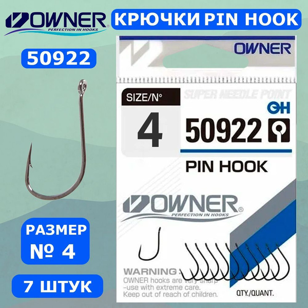 OWNER Крючок Pin Hook BC №4 7шт - купить с доставкой по выгодным ценам ...