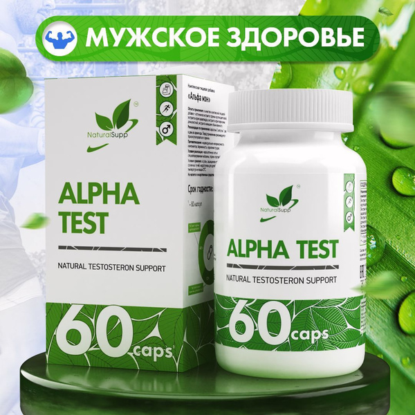 Альфа Мэн Тестостероновый бустер / Экстракты для мужчин / Для повышения ...
