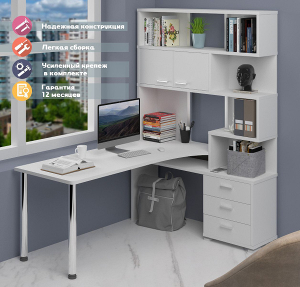 Компьютерный стол Мэрдэс Компьютерный стол_СР-420/130 БЕ-ЛЕВ_Мэрдэс ...