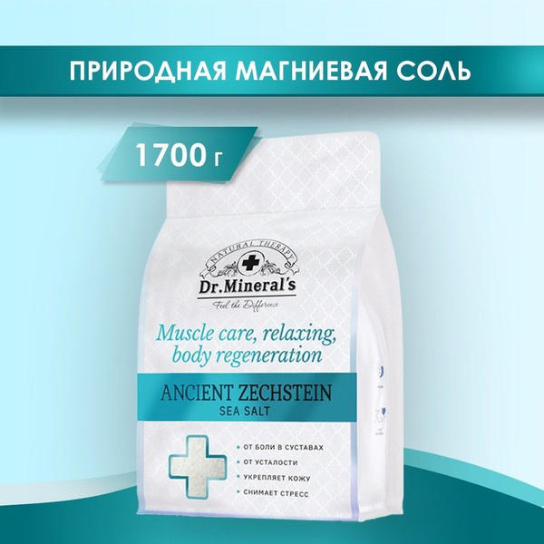 Dr.Minerals, Магниевая соль для ванн "Ancient Zechstein sea salt" (Соль ...