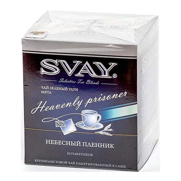 Чай Svay Улун HEAVENLY PRISONER Небесный пленник 3шт по 20 пакетиков ...
