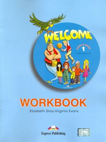 Welcome. Level 1. Beginner. Workbook - купить с доставкой по выгодным ...