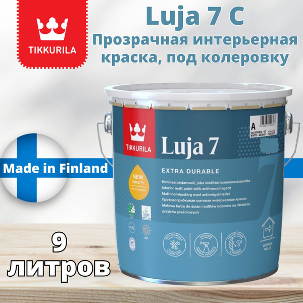 Краска Tikkurila LUJA 7_A Быстросохнущая, Гладкая, Акрилатная, Матовое ...