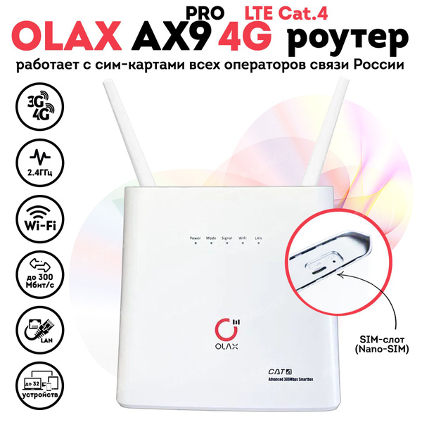 Роутер AX9 PRO, белый, 2.4 ГГц купить по низкой цене с доставкой в ...