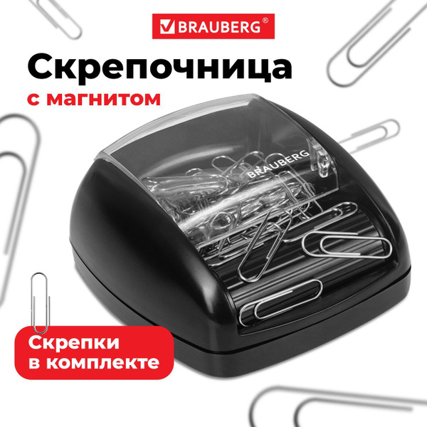 Диспенсер для скрепок / органайзер магнитный Brauberg с 30 скрепками ...