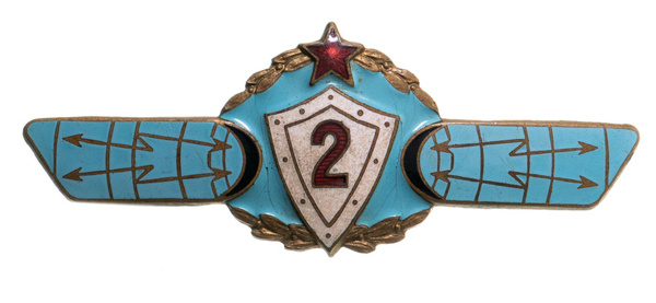 Нагрудный знак военной классности оператора радиотехнических войск 2-й класс, латунь, винт. СССР ...