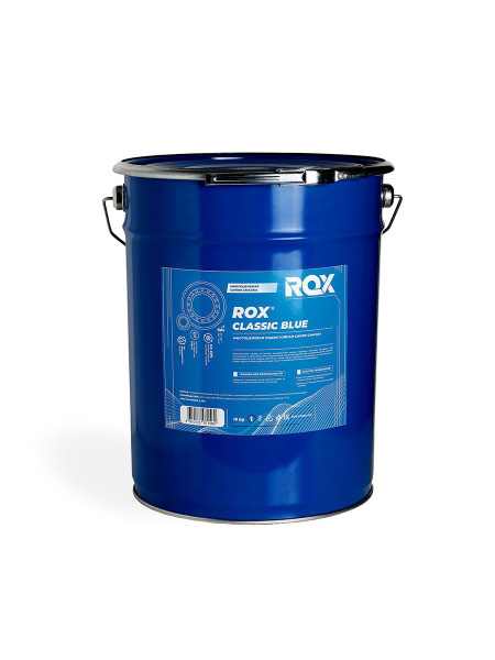 Смазка синяя многоцелевая водостойкая полимочевинная ROX CLASSIC BLUE ...