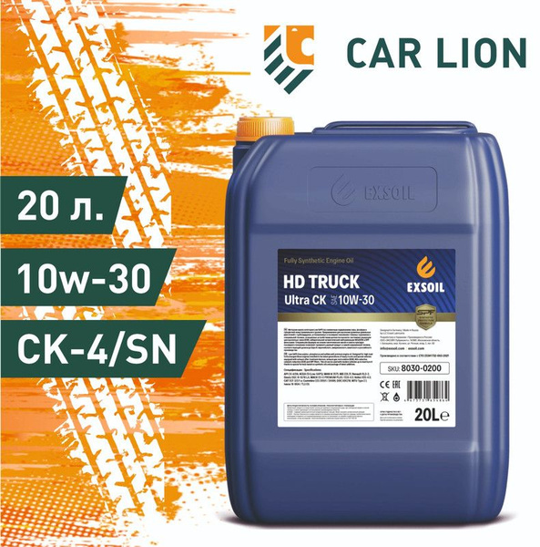 Масло моторное EXSOIL 10W-30 Синтетическое - купить в интернет-магазине OZON (1112765229)