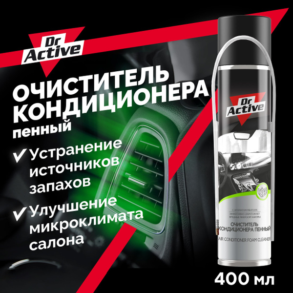 Очиститель кондиционера Dr. Active "Air Conditioner Foam Cleaner ...