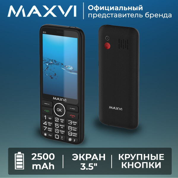 Мобильный телефон Maxvi B35 / огромный экран / кнопка SOS / крупные ...