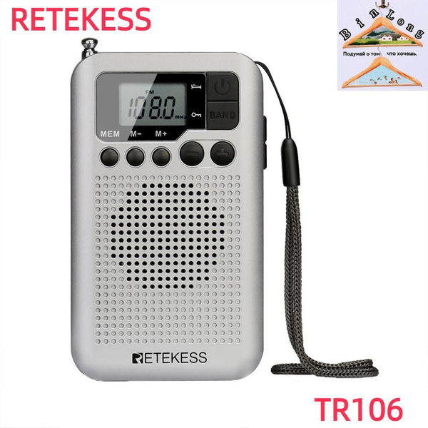 Мини-AM/FM-радиоприемник Retekess TR106 купить по низкой цене с ...