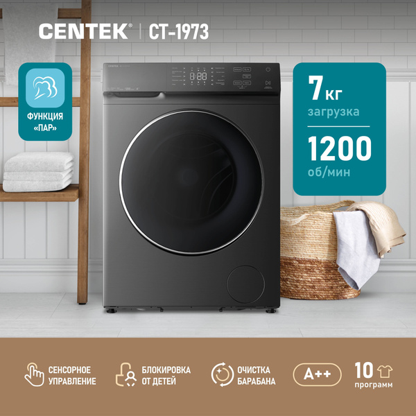 Стиральная машина Centek CT-1961, серый - купить по выгодной цене в интернет-магазине OZON ...