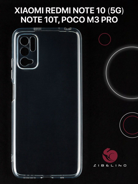 Чехол для Xiaomi Redmi Note 10T, Xiaomi Redmi Note 10 5G, Poco M3 Pro ...