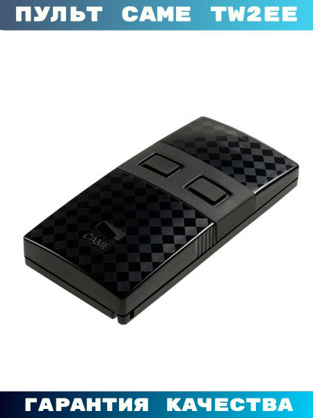 Пульт для ворот CAME TW2EE - купить с доставкой по выгодным ценам в интернет-магазине OZON ...