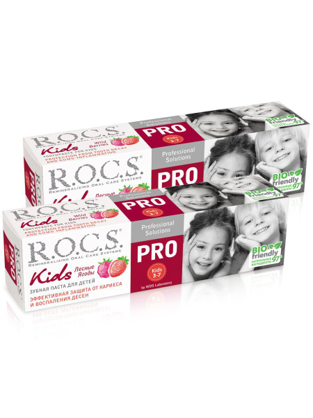 Зубная паста R.O.C.S. PRO Лесные ягоды 45 гр. х 2 шт. - купить с ...