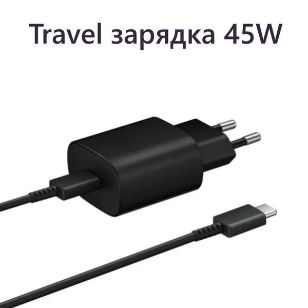 Сетевое зарядное устройство Lider mobile таэпси_1.1, 45 Вт, USB Type-C ...