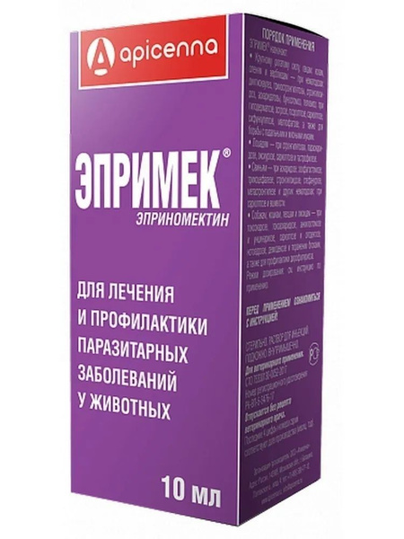Apicenna: Эпримек, противопаразитарный препарат, раствор для инъекций ...