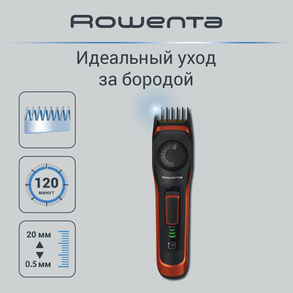 Триммер Rowenta Virtuo Style TN3800F4 купить на OZON по низкой цене ...