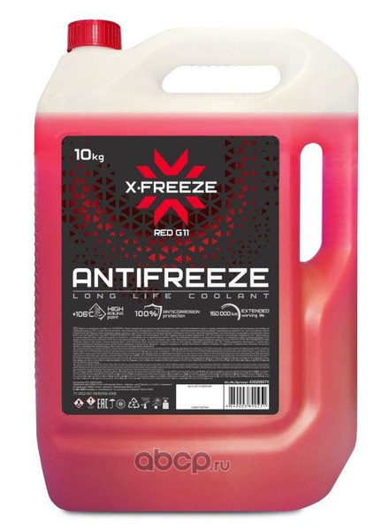 Антифриз X-Freeze 430206075, Готовый раствор купить по выгодной цене в интернет-магазине OZON ...