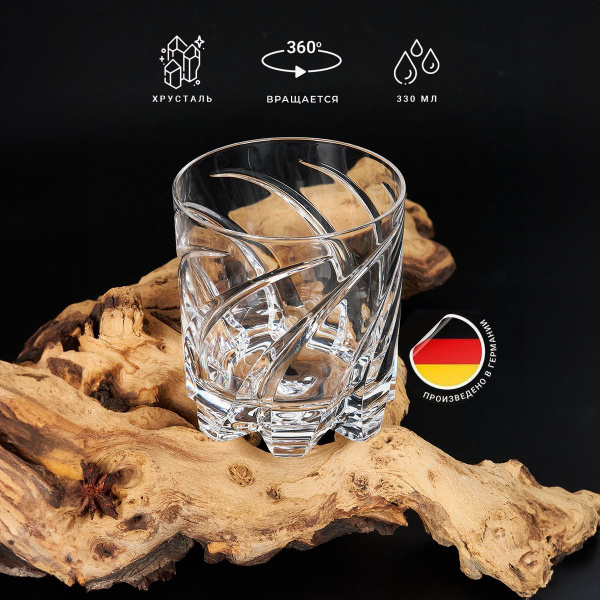 Бокал Shtox для виски "Shtox", 320 мл - купить по низким ценам в интернет-магазине OZON (1218498746)