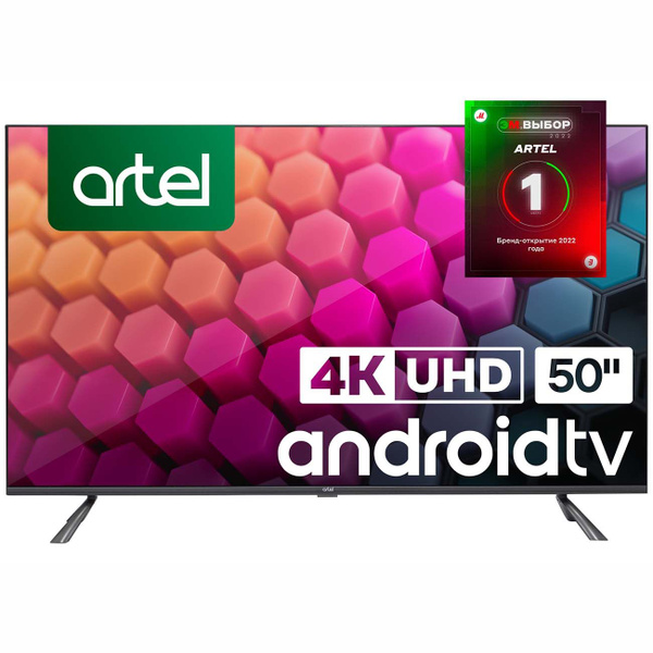 Купить телевизор ARTEL UA50H3502 50" - купить с доставкой по выгодным ...