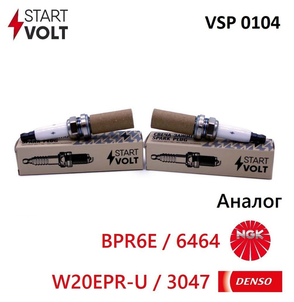 Комплект свечей зажигания Startvolt VSP0104_2 - купить по выгодным ценам в интернет-магазине ...