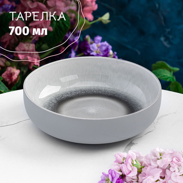 Тарелка глубокая Elan Gallery, Фарфор, диаметр 17.5 см - купить по ...