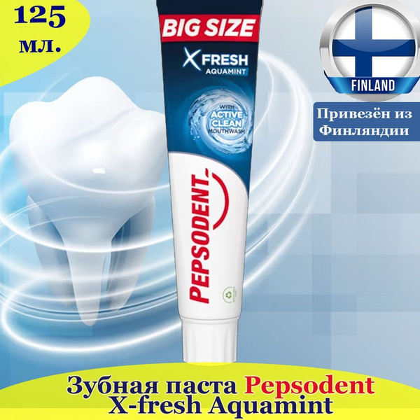 Зубная паста Pepsodent XFresh Aquamint 125 мл, гелевая зубная паста со ...