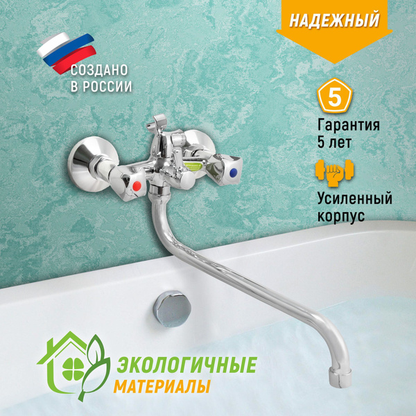 Смеситель JUGUNI Juguni_ВД Силумин Поворотный, Аэратор - купить по ...