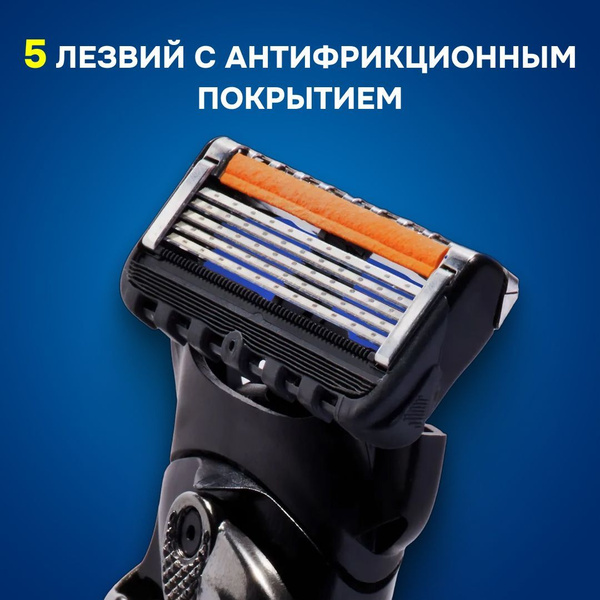 Cменные кассеты Gillette Fusion 5 ProGlide для мужской бритвы 6 штук с ...