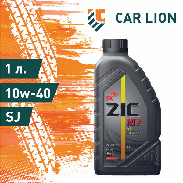 Масло моторное ZIC 10W-40 Синтетическое - купить в интернет-магазине ...