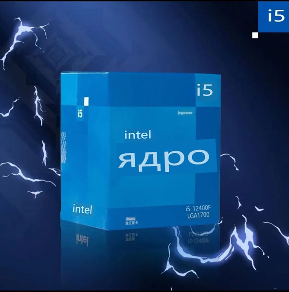 Процессор Intel 1 Core i5 12-го поколения, BOX (без кулера), 6 яд., 2.5 ...