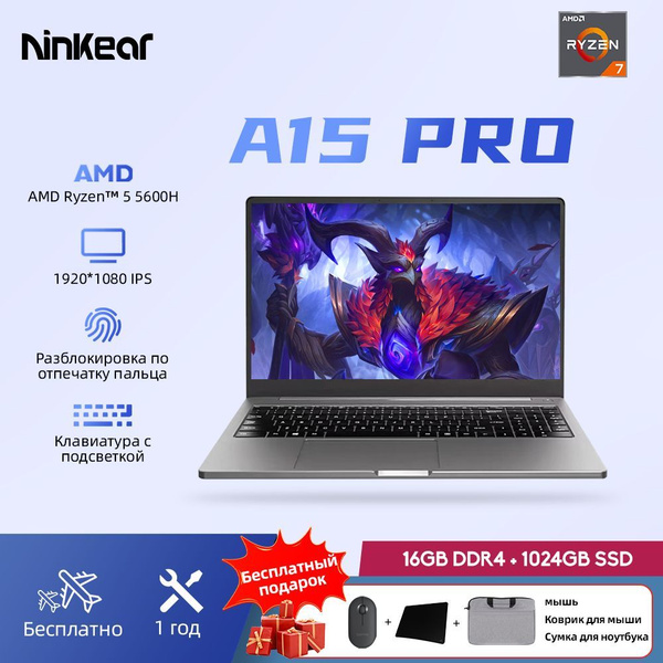 Ноутбук Ninkear A15 Pro, серебристый купить по низкой цене: отзывы ...