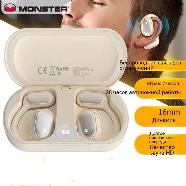 Наушники Полноразмерные Monster AC100 - купить по доступным ценам в ...