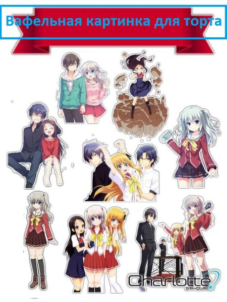Формат А 4 Вафельная картинка Аниме Украшения для тортов выпечки леденцов топеров