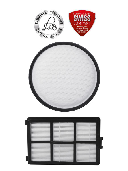 Комплект фильтров PVCF 2043 для пылесосов Polaris PVC 2003RI/2004RI ...