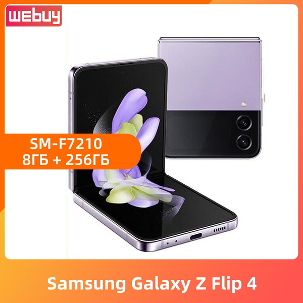 Смартфон Samsung Galaxy Z Flip 4 - купить по выгодной цене в интернет ...
