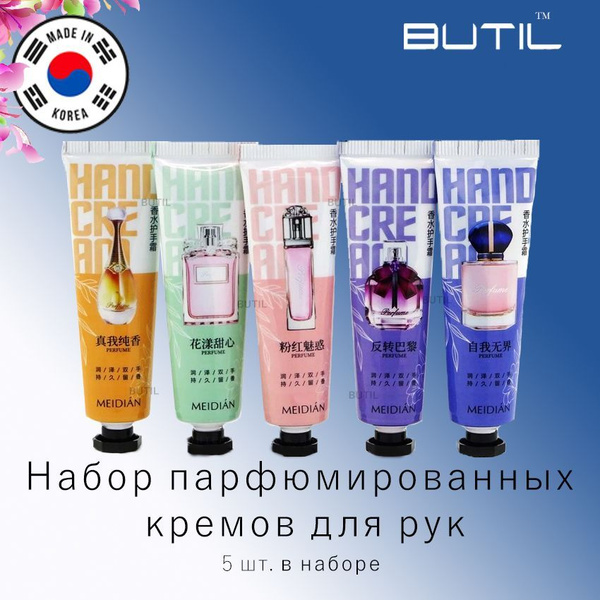 Набор парфюмированных кремов для рук Meidian Perfume Hand Cream, 5x30г ...