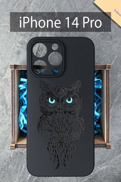 Силиконовый чехол Сова для iPhone 14 PRO / на Айфон 14 Про - купить с доставкой по выгодным ...