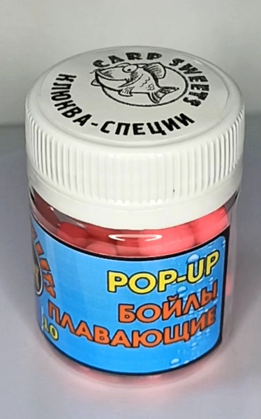 Характеристики Бойлы CARP SWEETS POP-UPs КЛЮКВА-СПЕЦИИ 10мм (50шт ...