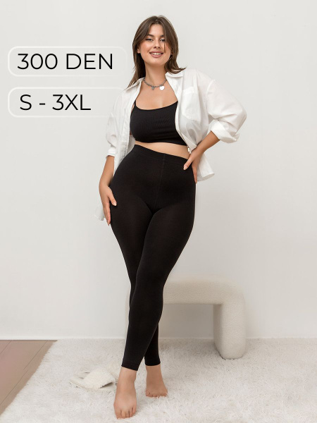 Легинсы Primaverina - купить с доставкой по выгодным ценам в интернет ...